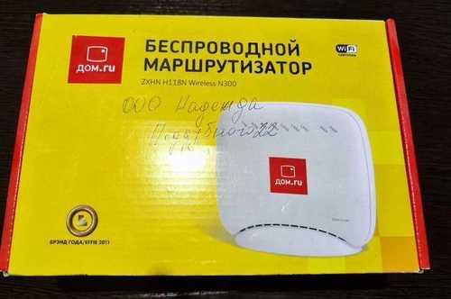 Wifi роутер