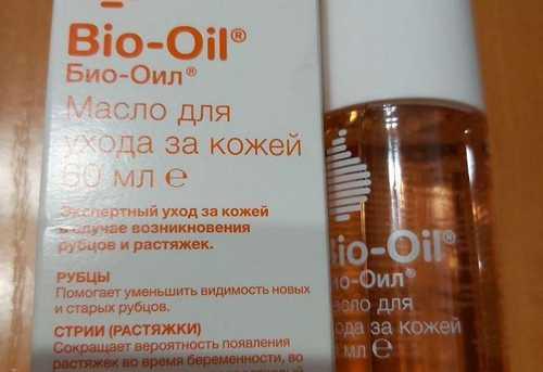 Масло для ухода за кожей Bio-Oil