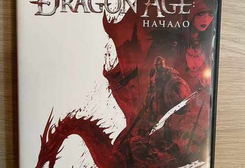 Dragon age начало для PC DVD