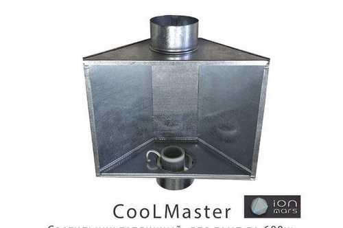 Тепличный светильник CoolMaster до 600Ватт оцинков