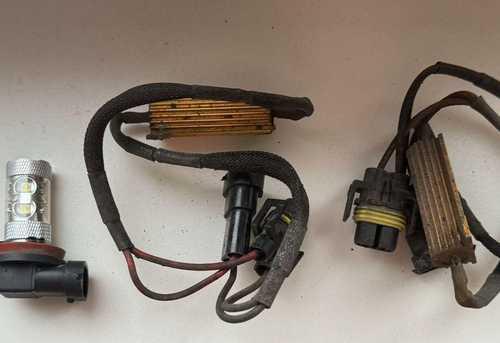 LED H11 bulb