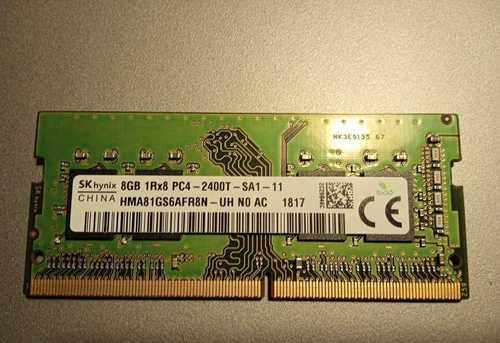 Память для ноутбука 8GB DDR4 PC4-2400T