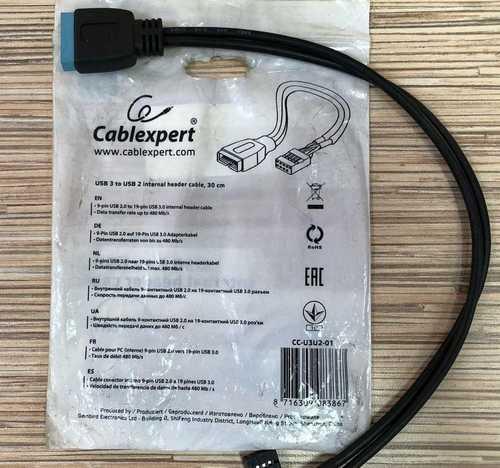 Внутренний USB2 - USB3 кабель Cablexpert CC-U3U2-0