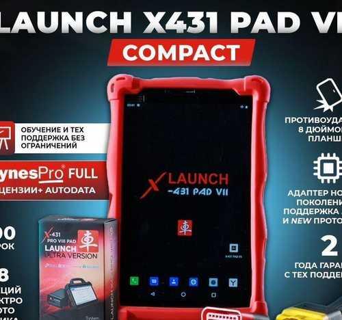 Launch x431 pro 8