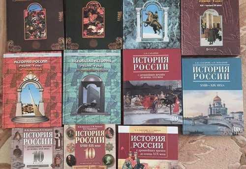 Учебники История России, Всеобщая история