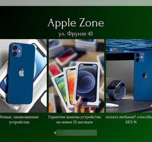 iPhone 12, 64 ГБ