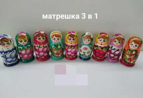 Матрешка