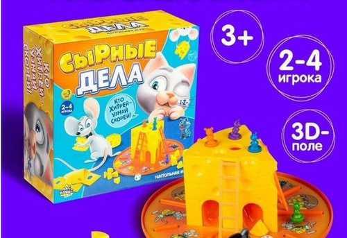 Настольные игры для детей