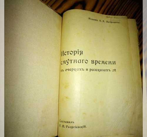 Книги Антиквариат Букинистика