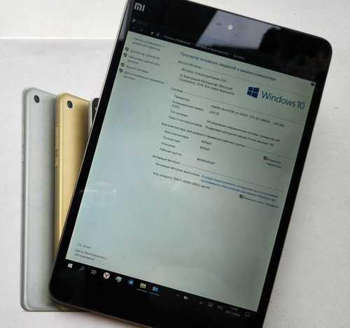 Xiaomi Mi Pad 2 Windows Edition 64gb