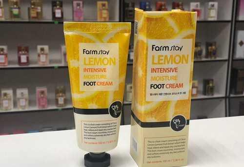 Крем для ног FarmStay Lemon Intensive Moisture