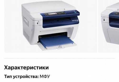 Приниер лазерный xerox workCentre