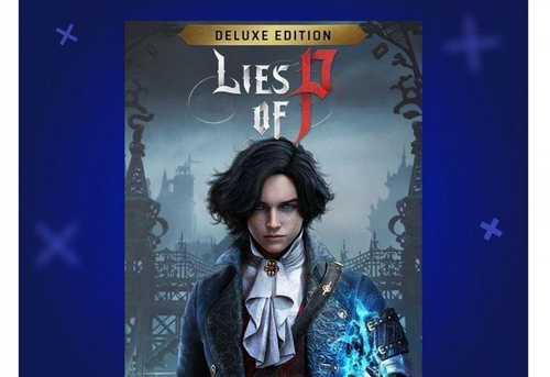 Lies of P Deluxe Edition(PS4 & PS5) - Не аренда