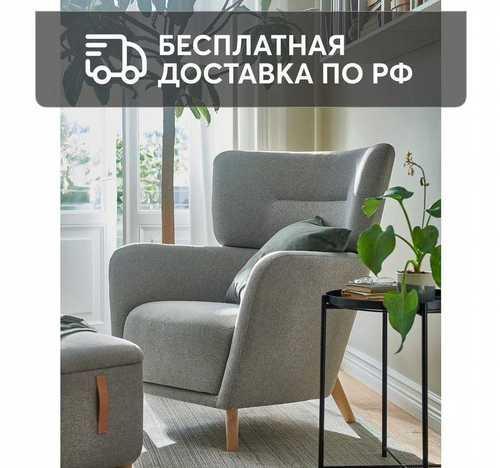 Кресло IKEA