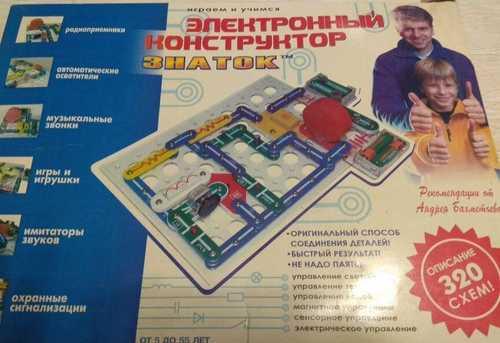 Настольные игры. Электронный конструктор Знаток
