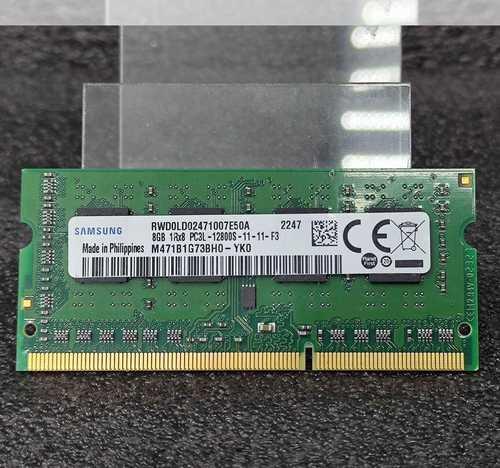 Оперативная память для ноутбука Samsung DDR3L 1x8G