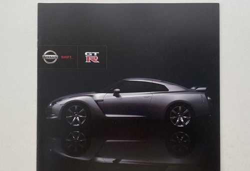 Дилерский каталог Nissan GT-R 2007 Япония