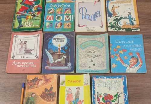 Книжки детские советские