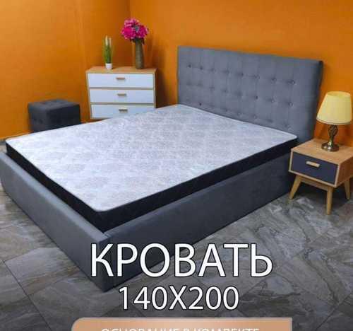 Кровать 140х200 двухспальная