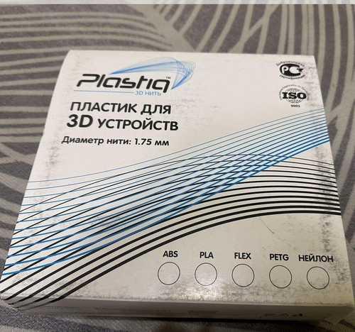 Пластик plastiq PLA blue