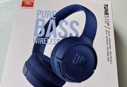 Беспроводные наушники JBL Tune 510bt, накладные