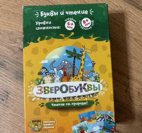 Настольная игра Зверобуквы