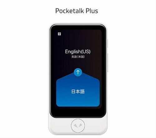 Голосовой переводчик Pocketalk Plus
