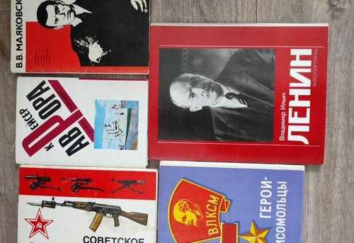 Наборы открыток СССР, книги