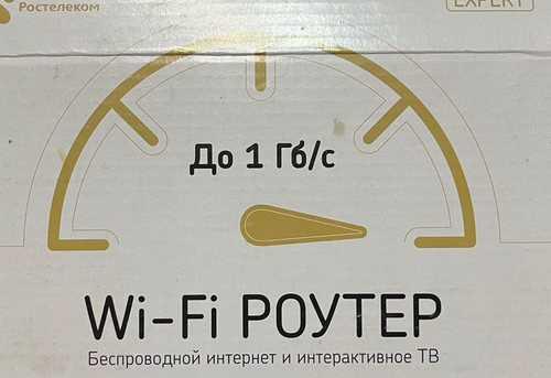 Wifi роутер ростелеком