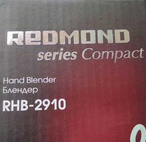 Блендер Redmond RHB-2910