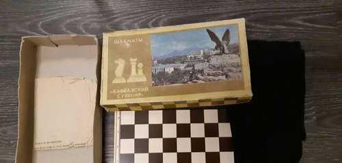 Шахматы СССР магнитные (полный комплект)