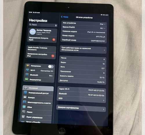 iPad 8 поколения 32gb