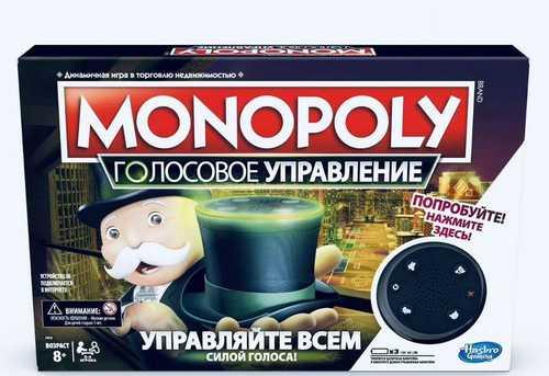 Настольная игра Монополия monopoly