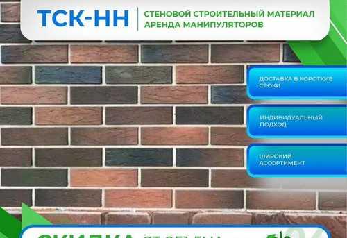 Кирпич лицевой баварская кладка