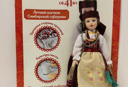 Де Агостини Куклы в народных костюмах 41-50