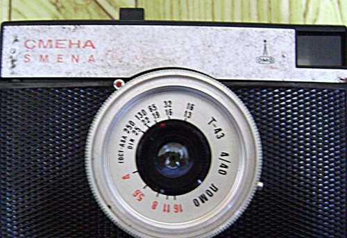 Фотоаппарат смена-8М
