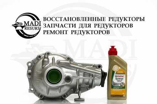 Редуктор BMW X6 E71 35iX / 3.91 (гарантия 1 год)