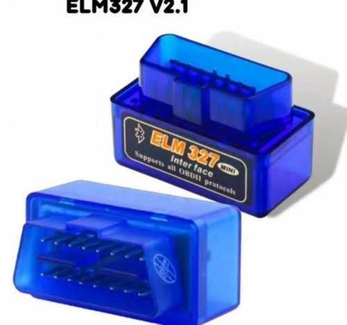 Автосканер ELM 327 v2.1 OBD2 сканер авто