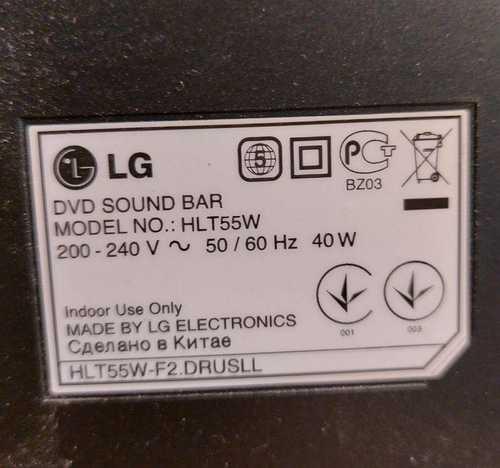 Саундбар lg