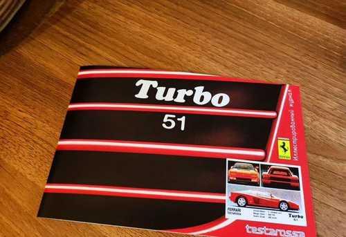 Turbo 51 Ferrari Testarossa