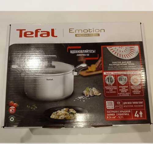 Кастрюля tefal emotion новая