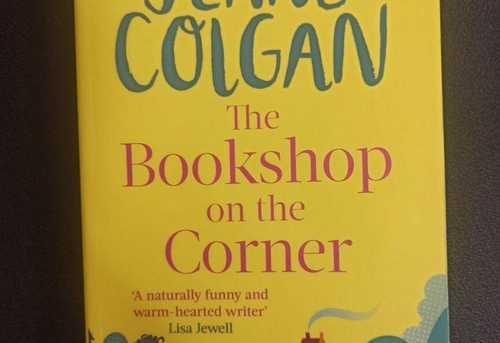 Jenny Colgan. "The Bookshop on the Corner"