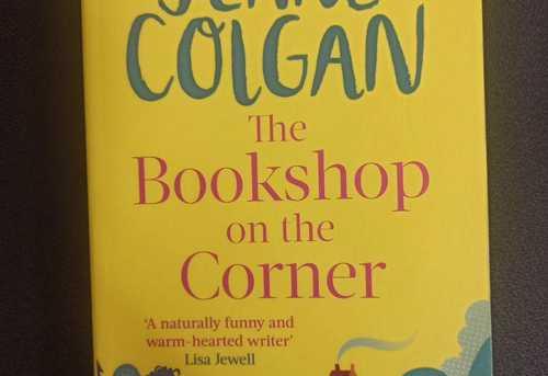 Jenny Colgan. "The Bookshop on the Corner"