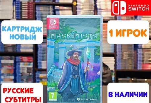 Mask Of Mists для Nintendo Switch