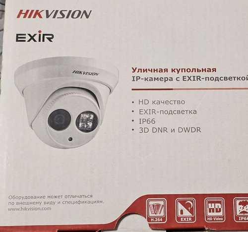 Уличная купольная IP-камера Hikvision DS-2CD2342WD