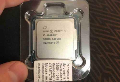 Intel Процессор Core i5 - 10600KF OEM