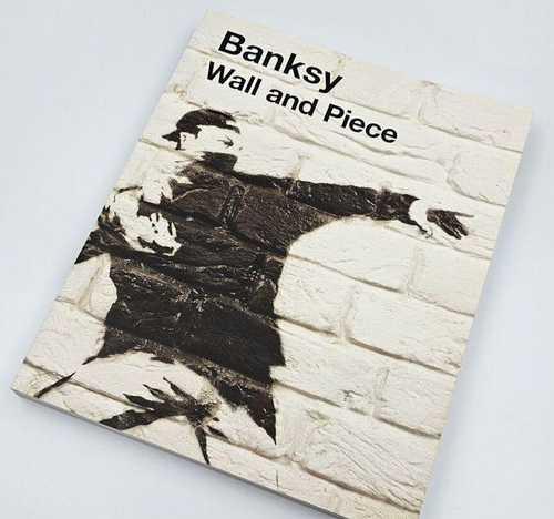 Banksy книга "Wall and Piece". Великобритания