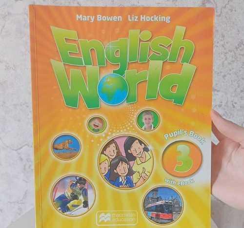 English world 3 учебник