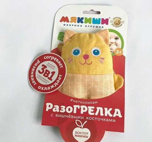 Игрушка грелка с вишневыми косточками