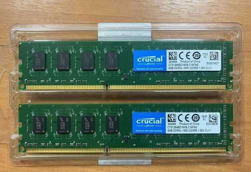 Память Crucial CT51264BD160B 8gb 2х4gb DDR3L